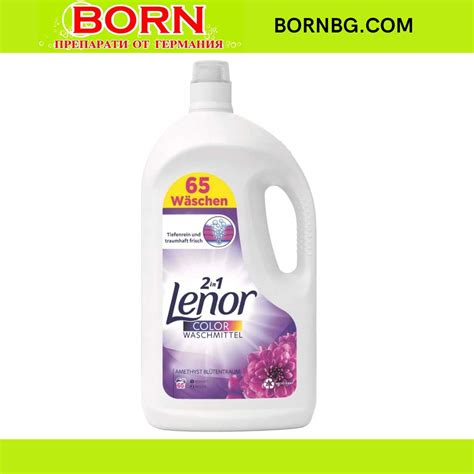 Течен перилен препарат за цветно пране Ленор Color Amethyst