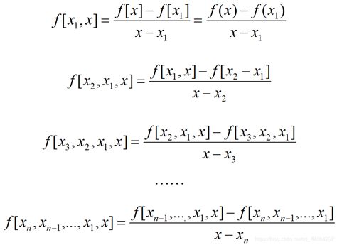 数据分析（python） 插值——牛顿插值法fx1x2x3 二阶差商 Csdn博客