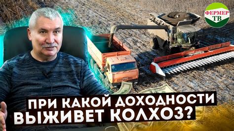 При какой доходности выживет колхоз Youtube