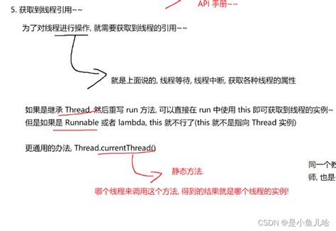 Thread 类的基本用法——一网打尽thread使用 Csdn博客