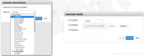 Supermap Iclientfor Leaflet 地图显示iclient开发框架的核心类库 Csdn博客