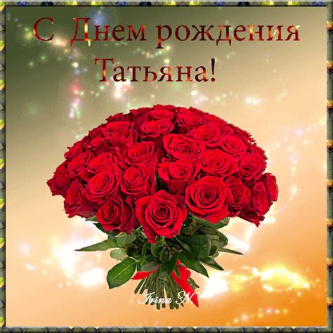 Pin Van Светлана Op ОТКРЫТКИ
