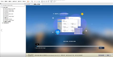 Vmware 安装kylin Desktop V10 Sp1 General Release 2203 X8664isokylin