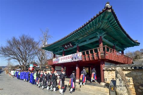 전주향교 전주향교 공기 2574년 춘기석전대제 봉행