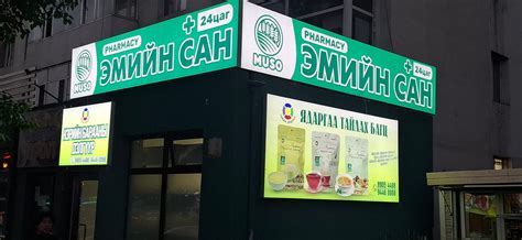 Ulaanbaatar Design Улаанбаатар дизайн Facebook