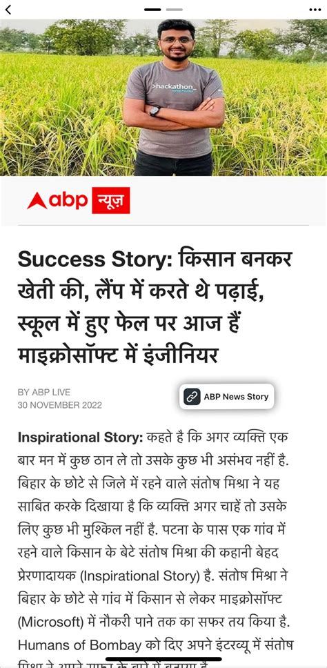 Akash Dhiman Posted On Linkedin