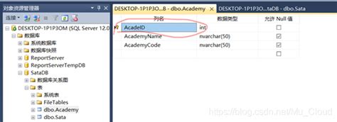 多表查询（两个表）查询两个表 Csdn博客