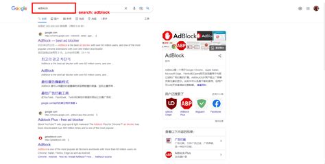 Chrome 시크릿 모드에서 Adblock 사용하는 방법 테크리스
