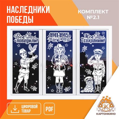 Вытынанки шаблоны для вырезания из бумаги Резные украшения из бумаги для окон и интерьера