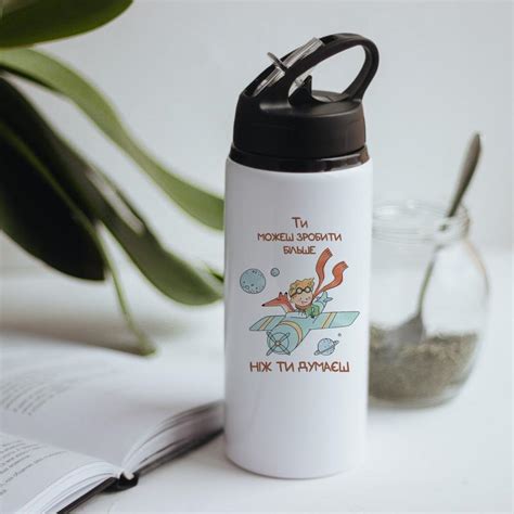 Пляшка для води маленький принц — ціна 350 грн у каталозі Пляшки Купити