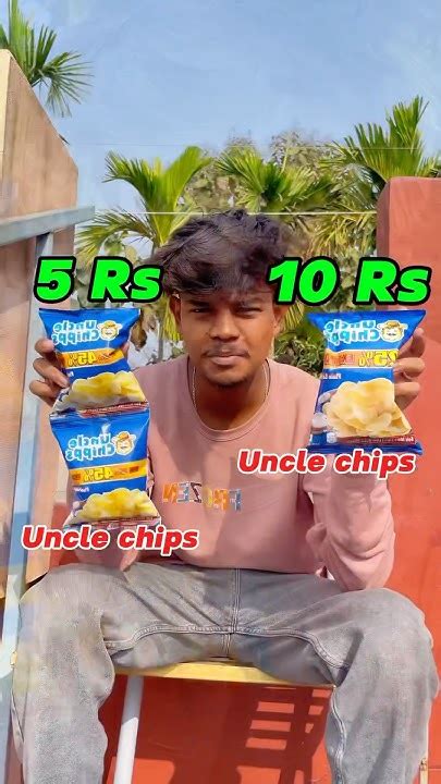 10 Rs Vs 5rs Uncle Chips Youtube