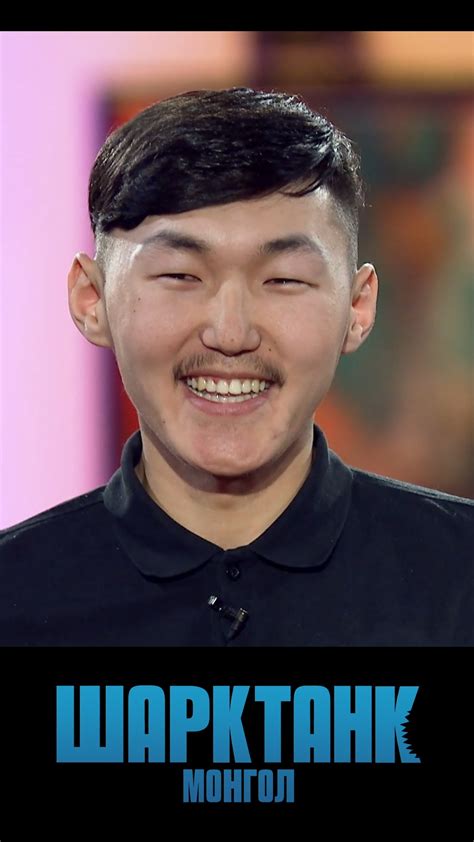 2 р Сайхансамбуу 💪🏻 Шарк танк нэвтрүүлгийг ням гараг бүр 19 30 цагаас хүлээн авч үзээрэй 🔥