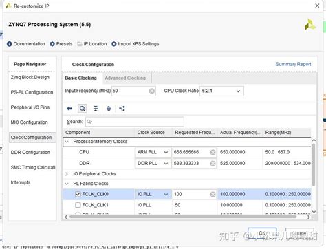 zynq ps与pl基于axi lite通信（超详细开发流程） 知乎