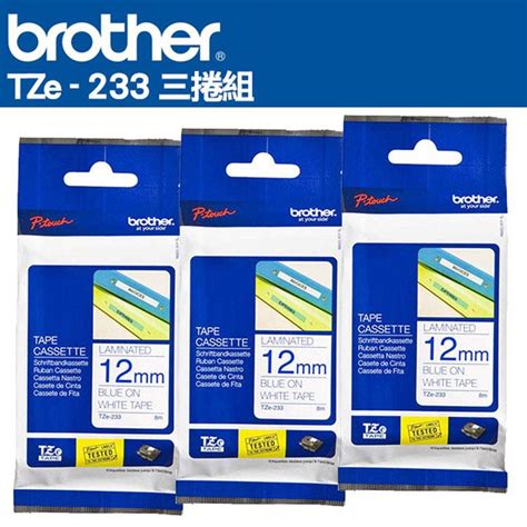 Brother Tze 233 護貝標籤帶 12mm 白底藍字 3卷組－金石堂