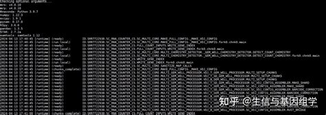 单细胞rna测序（scrna Seq）cellranger Count的细胞定量和aggr整合 知乎