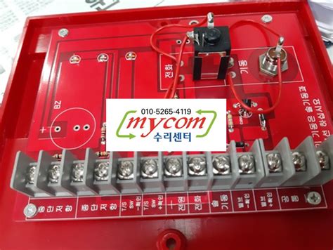 P형 1급 복합식 수신기 피형 1급 복합식 수신기 연동 수리 소방수신기 전국출장수리 소방수신반고장수리 화재수신기 화재수신반 지구경종연동수리 비상방송연동 주경종연동 소방