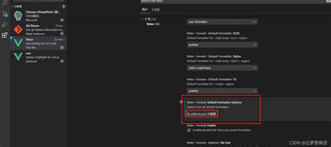 Vscode格式化vue不换行vscode 配置vue 代码不换行 Csdn博客