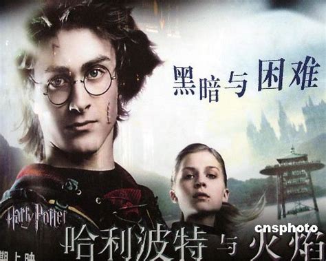 哈利波特全人物介绍 波特人物介绍及图 波特的人物表 大山谷图库