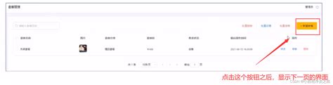 外卖项目05 套餐管理业务开发 getsetmealdishids csdn博客