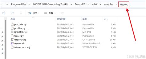 《深度解析 Trtexec》tensorrt 的强大推理优化工具 Csdn博客