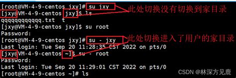 linux权限 linux文件权限 csdn博客