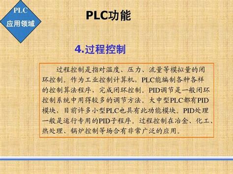 这篇plc编程教程，带你一步步入门plc！ Csdn博客