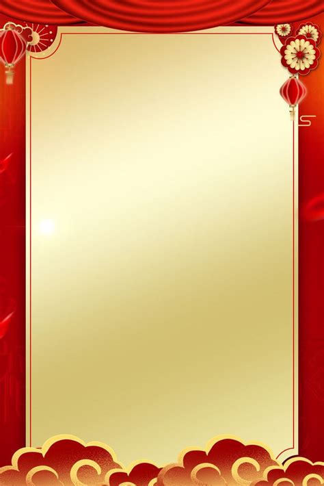 Program List Auspicious Clouds Gold And Red Background Backgrounds Artofit