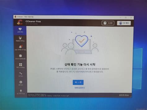 컴퓨터 메모리ram부족 해결하는 4가지 방법feat 메모리용량확인 가상메모리늘리기설정 네이버 블로그
