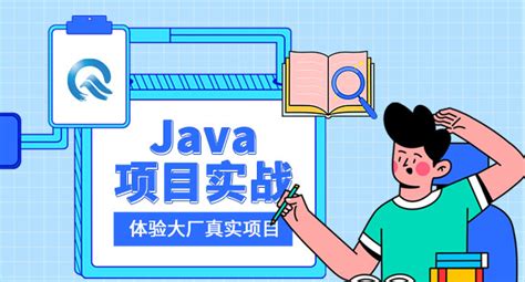 Java教程之使用jsoup实现简单的爬虫技术千锋教育 Java教程之使用jsoup实现简单的爬虫技术千锋教育