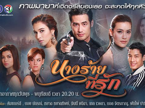 Những tiêu điểm Review phim mẹ kế Thái Lan chất lượng không đâu sánh bằng