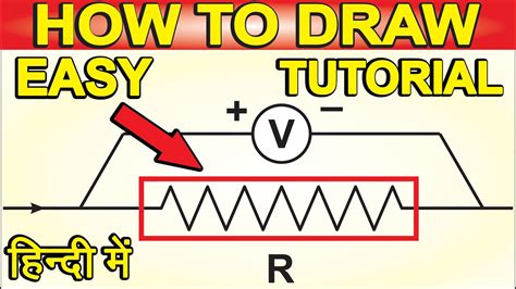 How To Make Your Own Resistor Diagram By Seekh Raha Hoon YouTube