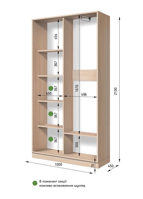 ᐉ Шкаф купе Senam S Line 100х45х210 см Дуб сонома ШК 1 1 21 45 10ЗХ • Купить в Киеве Украине