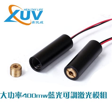 大功率400mw蓝光可调激光模组 东莞市鑫优威光电科技有限公司