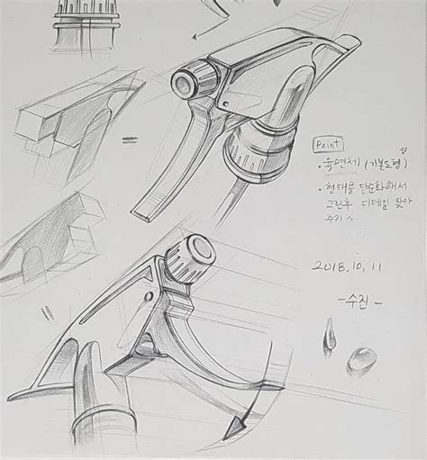 분무기 스케치 제품 스케지 분무기 스케치