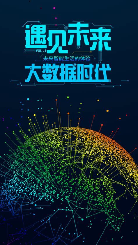 科技感科技风素材 科技感科技风模板 科技感科技风图片免费下载 设图网