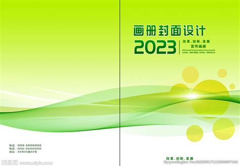 书封面设计素材设计图 广告设计 广告设计 设计图库 昵图网nipic