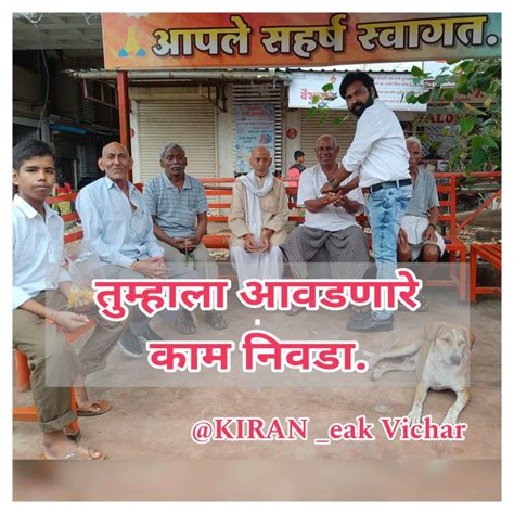 I Kiran Vishwanath Bagal On Linkedin Kiran Eak Vichar Be Happy We