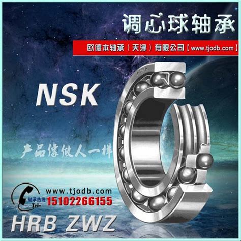 调心球轴承分为单列（一列滚动体），双列（两列滚动体）和多列（多于两列的滚动体），内孔有圆柱形和圆锥形两种。 微型系列：10x、12x、13x 通用系列：12xx