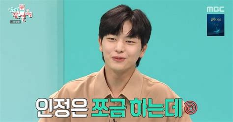 육성재 잘생겨진 것 인정 젖살 빠졌다 전참시