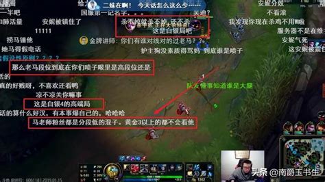 英雄聯盟：大司馬人氣低迷，粉絲徹底放棄他，直播要求退粉絲牌 每日頭條