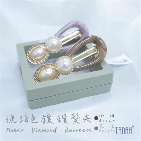 【tanah】時尚配件 琥珀鑲鑽珍珠款 髮夾髮飾c021髮夾etmall東森購物網