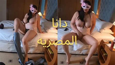 Dana An Egyptian Arab Muslim With Big Boobs In Arabic Porn Feat Dana Egyptian Xhamster