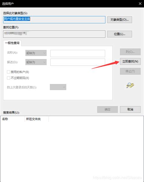 Oracle中system用户被锁定如何解决oracle System用户被锁定 Csdn博客