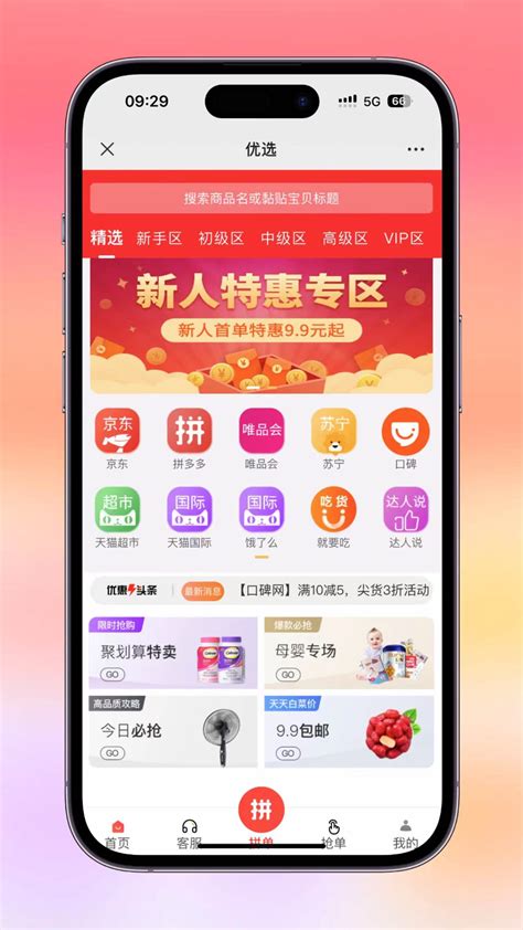 红盟云卡个人自动发卡系统源码 全开源 飞鸽源码站