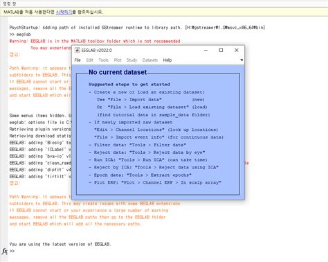 Eeg Eeg Preprocessing In Eeglab Encanto