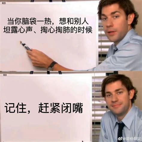 夕盏天素 on Twitter 这种症状常见于没人理他的可怜虫一旦有人愿意搭理他他就恨不得将自己里里外外给对方看个遍可