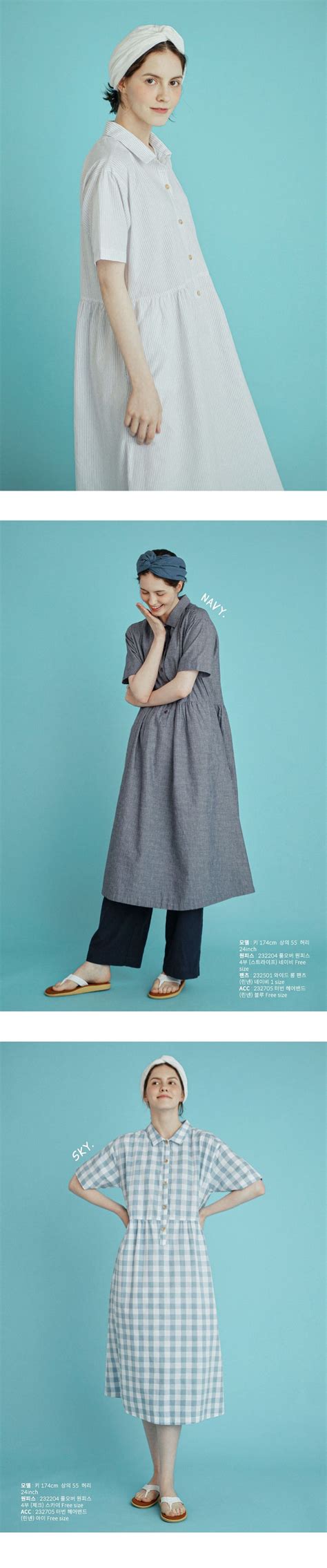 풀오버 원피스 4부 스트라이프 아이 232204tiv 감도 깊은 취향 셀렉트샵 29cm