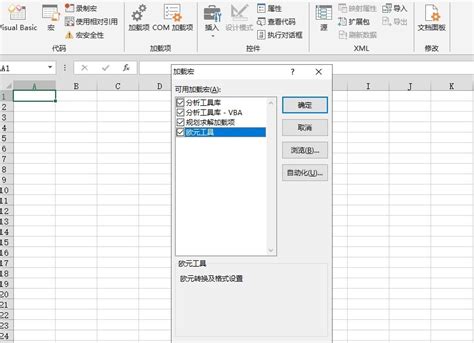wps对比excel excel与WPS实操对比之一宏 正数办公