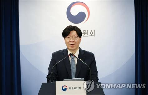 금융위 공매도 전면 금지 내년 3월 30일까지 연장 블록미디어