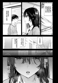 Yuzuya Yuzuha Mukuchi Na Tosho Iin To Sex Zuke Natsuyasumi Hen Sex Zuke No Futsukakan